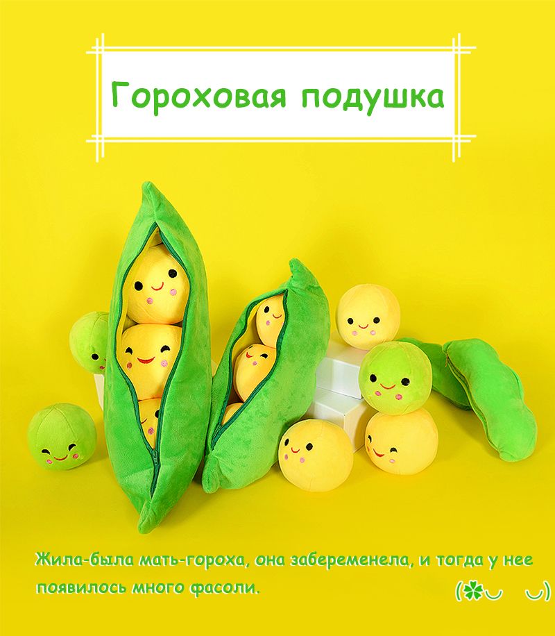 Плюшевые игрушки, милая подушка-кукла в горошек высотой 50 см, подарок ...