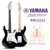 Yamaha Электроакустическая гитара Pacifica PAC Серия гитар 6-струнная ...