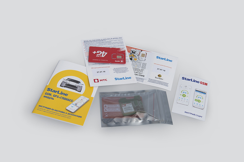 Модуль Starline gsm5-мастер (1 модуль), артикул 000000-4731100-00 ...