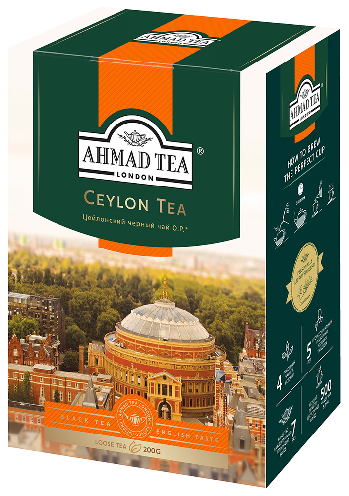 Чай листовой чёрный Ahmad Tea Ceylon Tea Orange Pekoe, 200 г - купить с ...