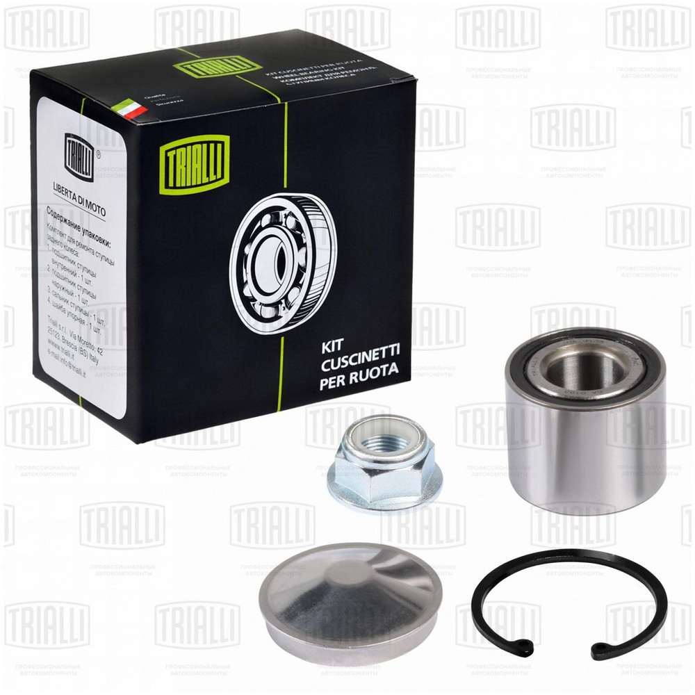 Подшипник ступицы колеса заднего LADA Vesta (15-) - купить по доступным ...