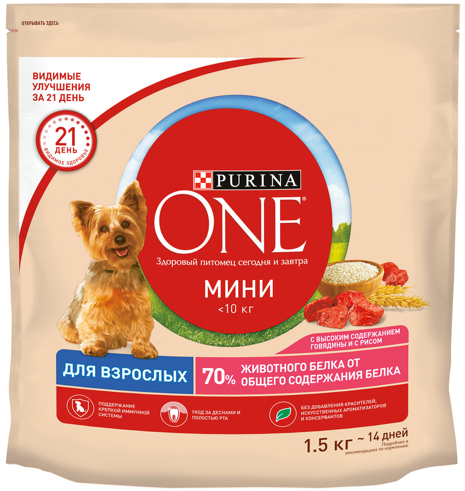 PURINA ONE МИНИ ДЛЯ ВЗРОСЛЫХ собак маленьких пород с говядиной и рисом ...