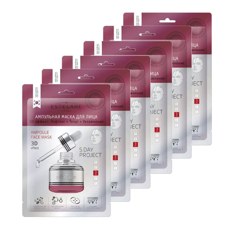 Estelare Маска косметическая Для всех типов кожи - купить с доставкой ...