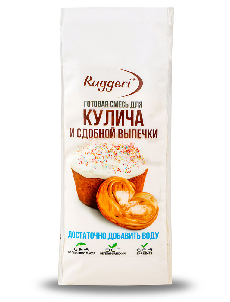 Готовая смесь для кулича Ruggeri, 500г - купить с доставкой по выгодным ...