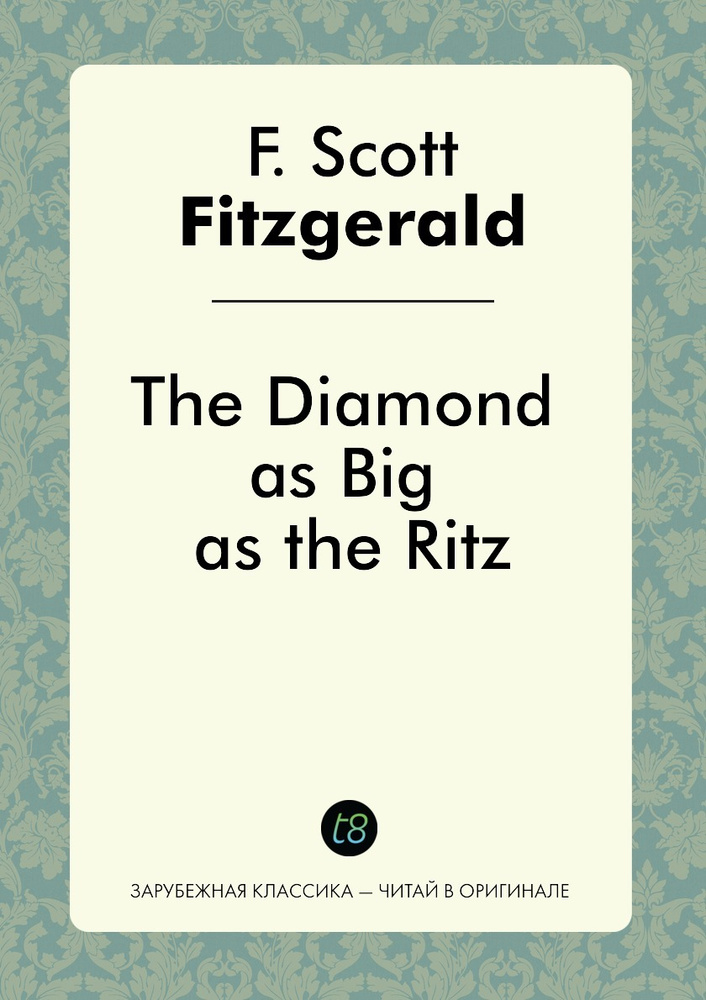 The Diamond as Big as the Ritz | F. Scott Fitzgerald - купить с ...