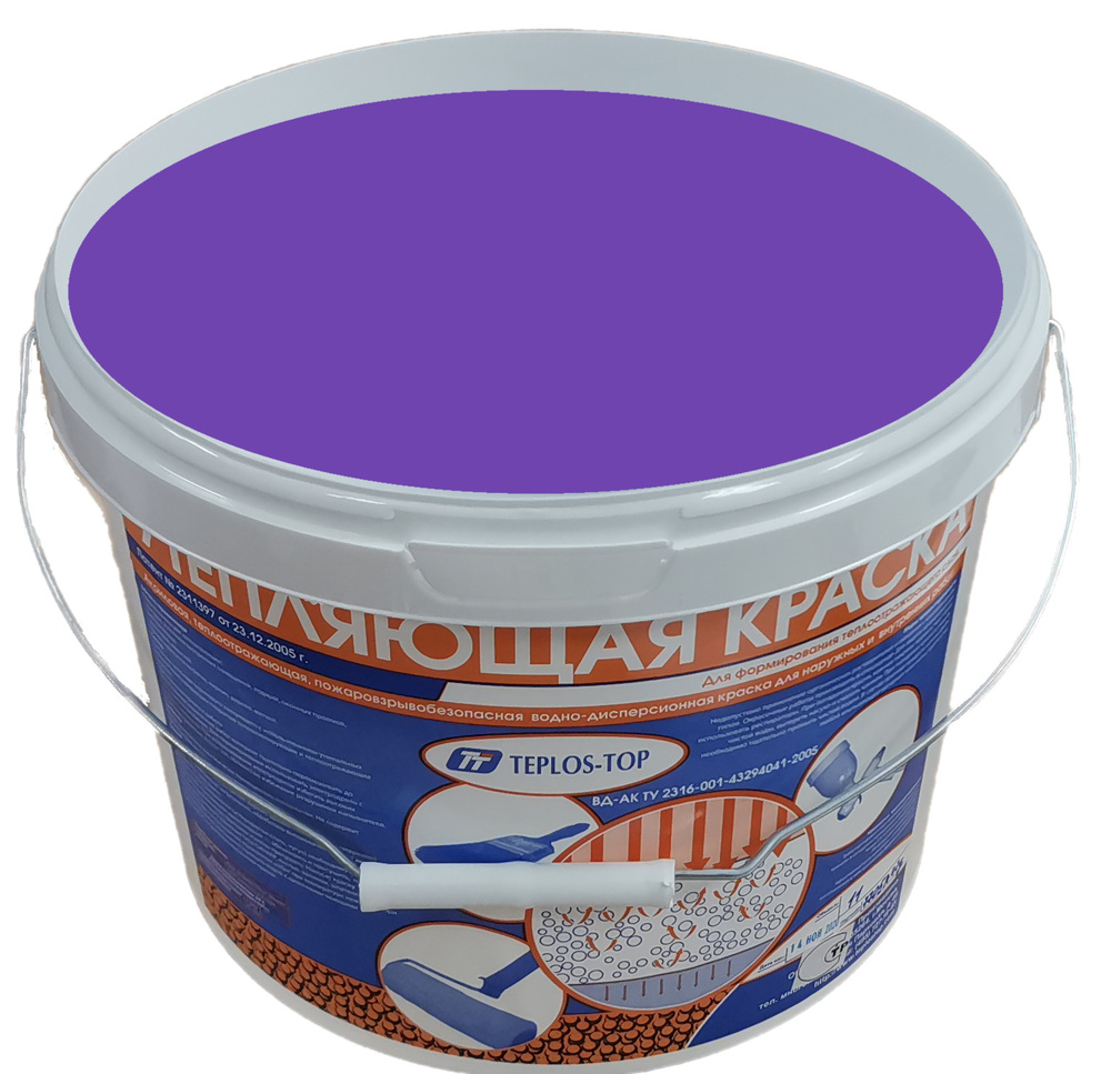 Краска Теплос-Топ NCS S 0540-R20B-F - купить в интернет-магазине OZON ...