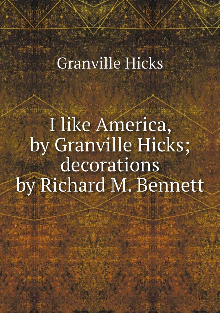 Hi Hac купить на OZON по низкой цене