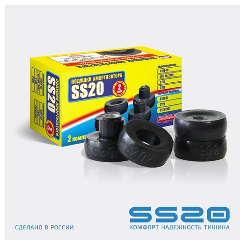 Комплект крепления штока амортизатора задней подвески SS20.74.00.000 ...