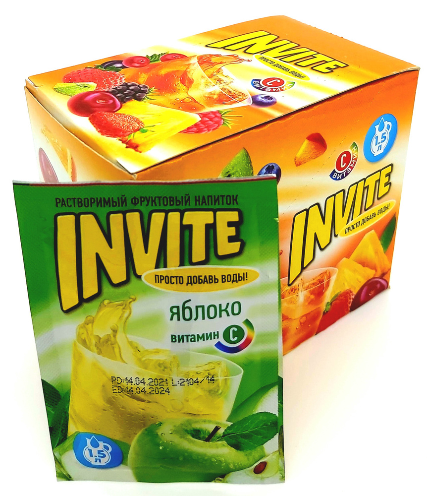 Растворимый напиток INVITE Яблоко, напиток Инвайт из 90-х, 1 блок / 24 ...