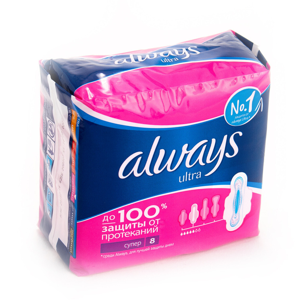 Прокладки Always Ultra Super, 8шт - купить с доставкой по выгодным ...