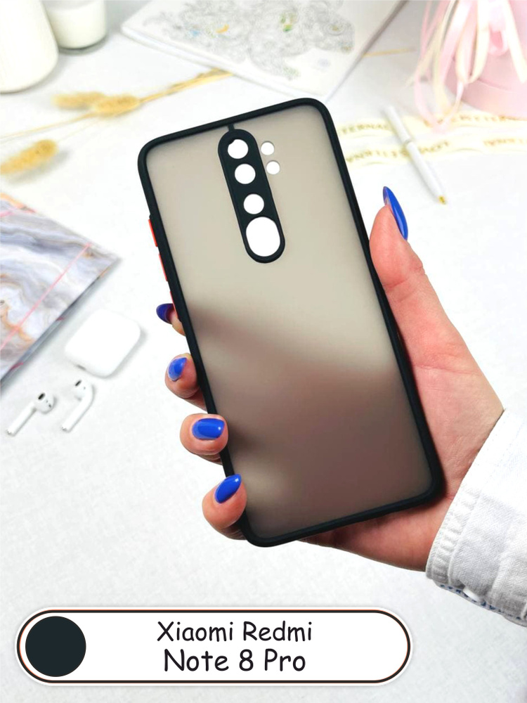 Матовый пластиковый чехол для Xiaomi Redmi Note 8 Pro (Ксиаоми Сяоми ...