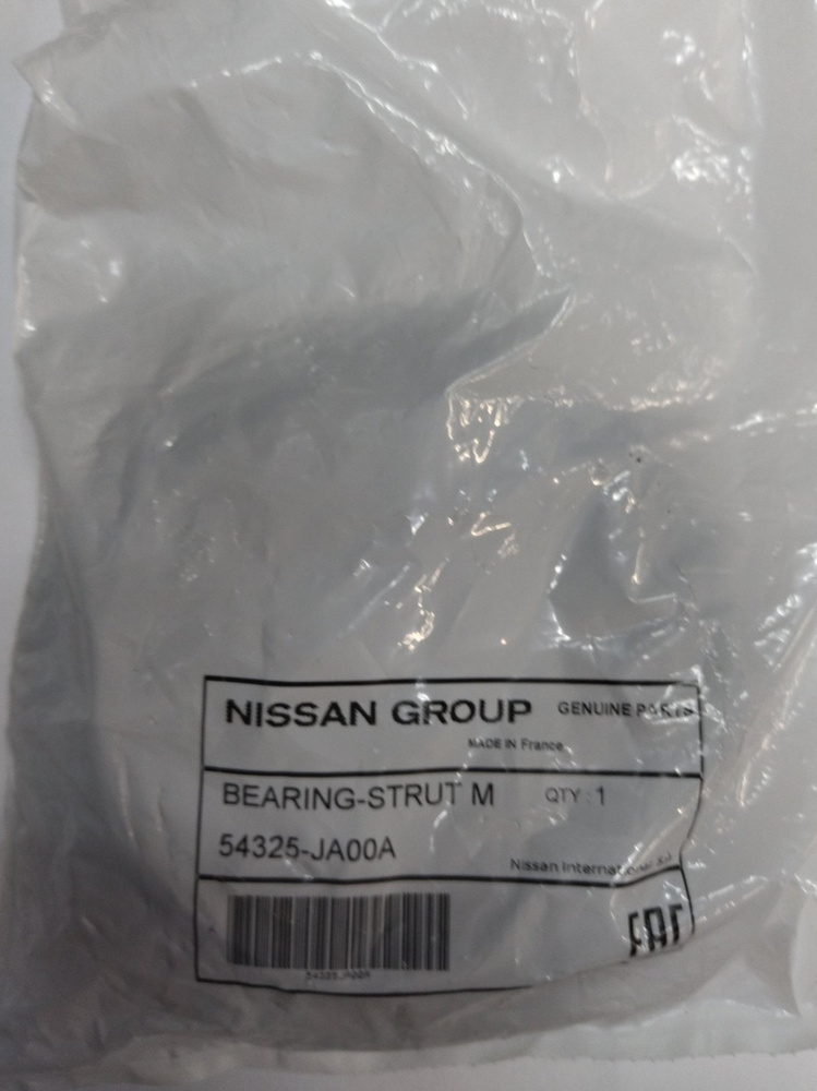 Подшипник опоры переднего амортизатора, NISSAN 54325JA00A - купить по ...