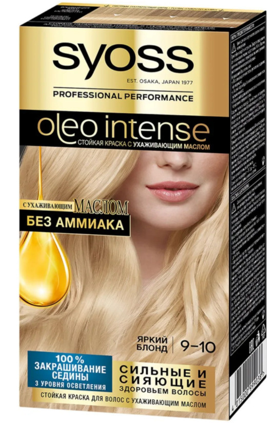 Syoss Краска для волос Oleo Intense 9-10 Яркий блонд - купить с ...