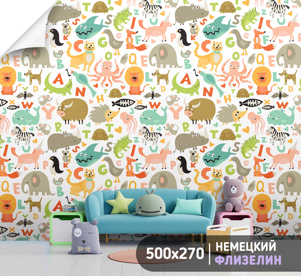 Фотообои в детскую - детский фон звери и буквы - 500x270. Обои винил на ...