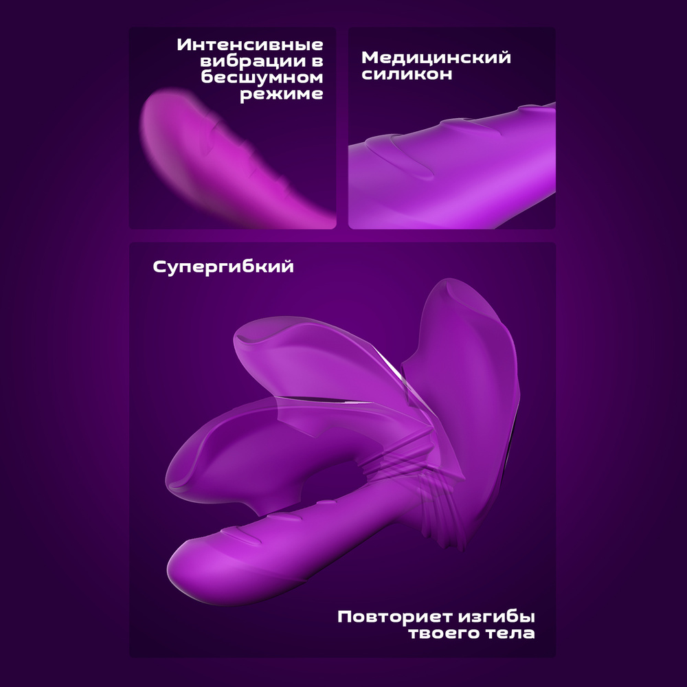 Вибратор кролик двойной Rabby для взрослых девушек, секс игрушка для женщин, вакуумный интим ...