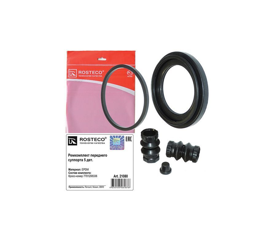 Ремкомплект суппорта Renault, Nissan, BMW 7701208338 (5 деталей ...