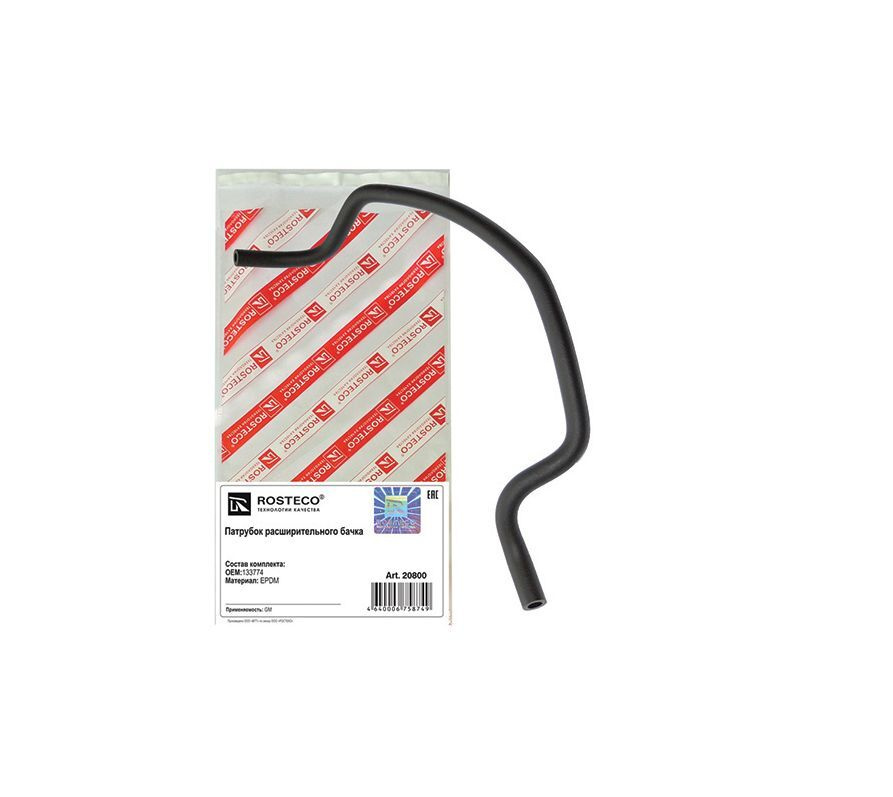 ROSTECO 20800 Патрубок системы охлаждения - купить с доставкой по ...