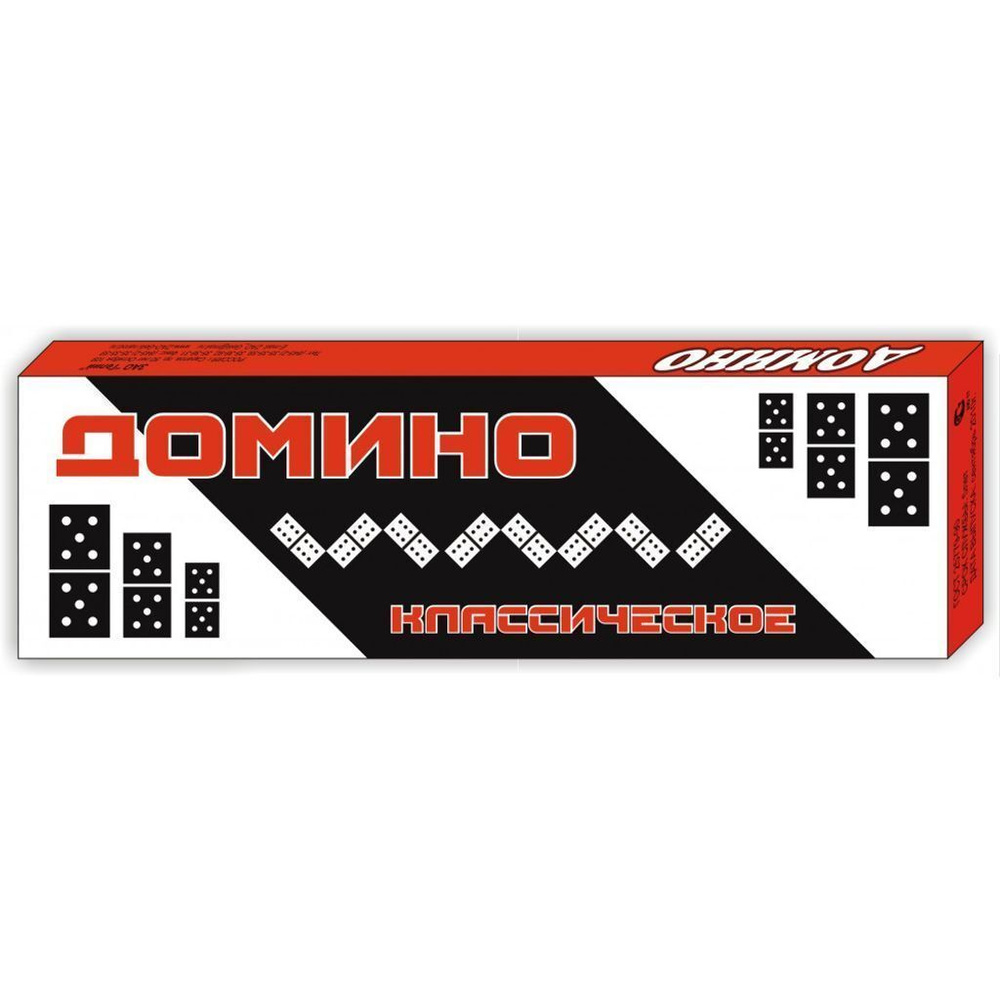 Домино "Классическое" - купить с доставкой по выгодным ценам в интернет ...
