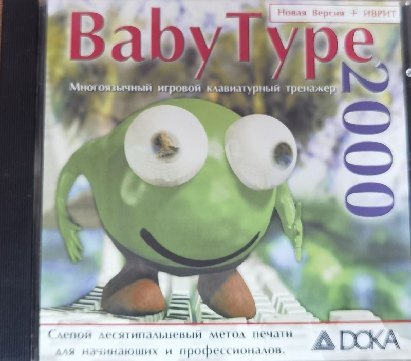 BabyType 2000 купить на OZON по низкой цене (1571349268)