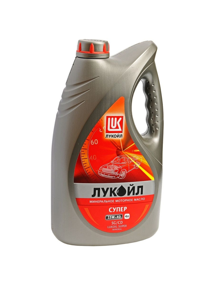 Масло моторное Лукойл (Lukoil) Минеральное - купить в интернет-магазине ...