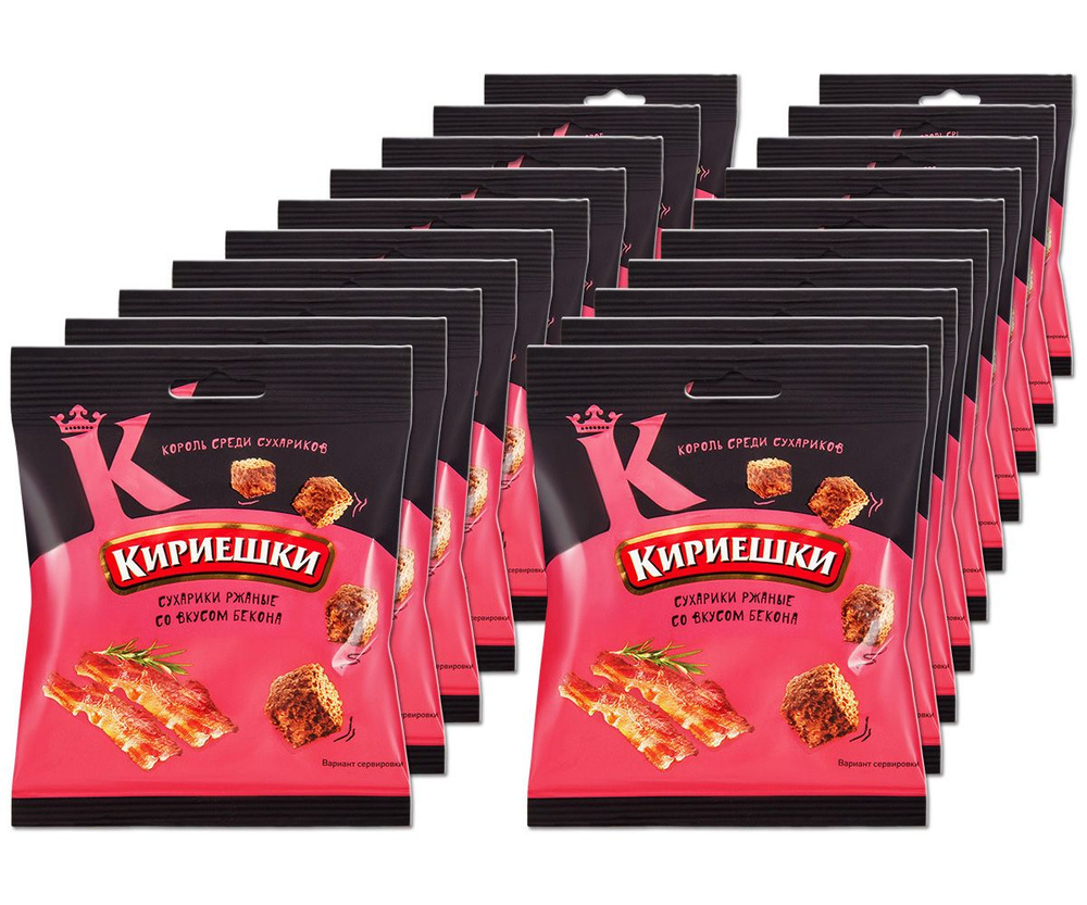 Сухарики ржаные Кириешки "Бекон", 40 г, 20 шт. - купить с доставкой по ...