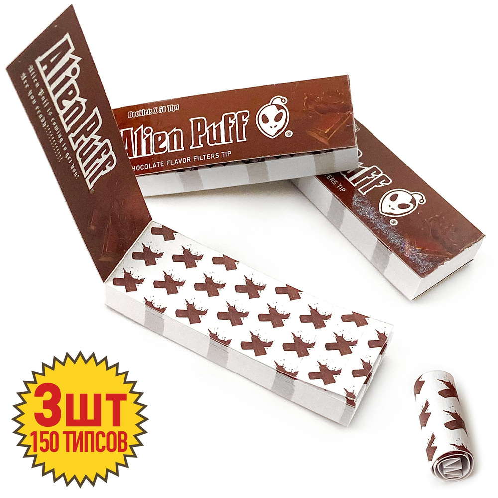 Фильтры с ароматом Шоколада Chocolate Tips с перфорацией 50 типсов ...