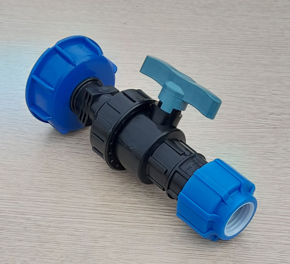 Муфта ПНД 25 мм / с шаровым краном / переходник на еврокуб / кран ...