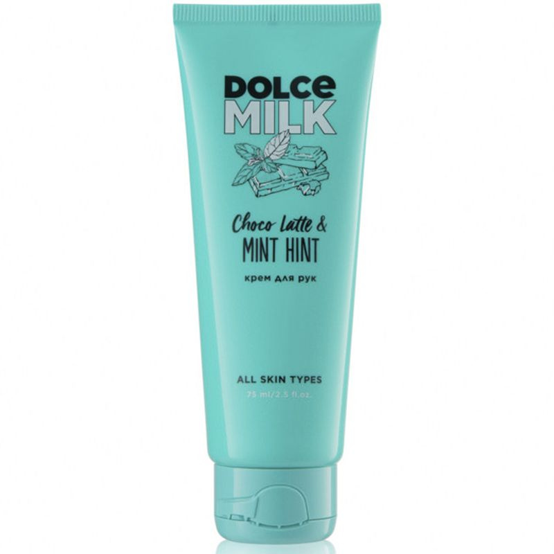 Dolce Milk Крем для рук Мята Шоко-латте 75 мл - купить с доставкой по ...
