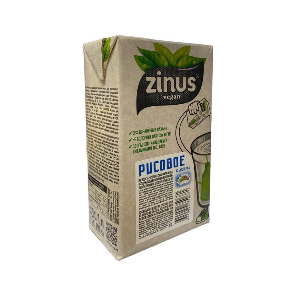Молоко рисовое "ZINUS" 1л - купить с доставкой по выгодным ценам в ...