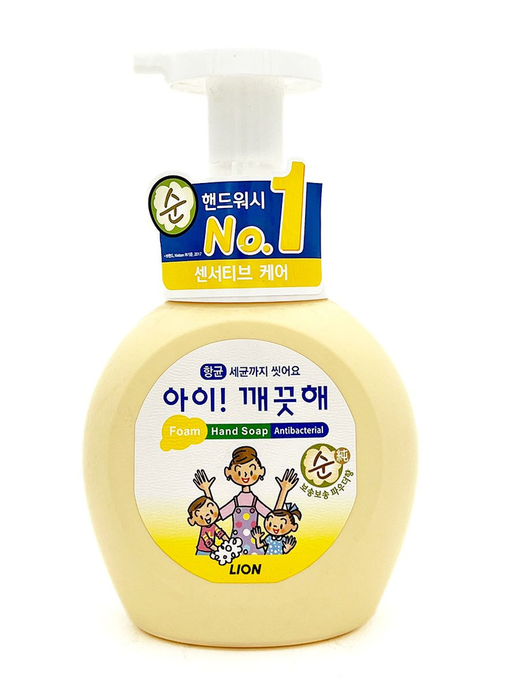 Lion Жидкое пенное мыло для рук с дозатором для чувствительной кожи ...