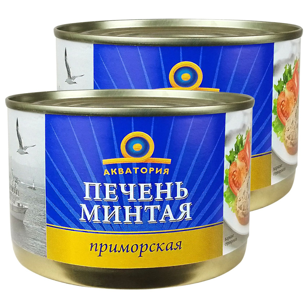 Консервы рыбные - Печень минтая приморская "Акватория", 240 г - 2 шт ...