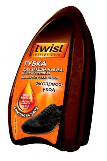 Twist Fashion губка для замши 2 шт - купить с доставкой по выгодным ...
