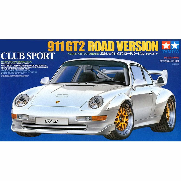 Сборная модель Машинка tamiya 24247 1/24 porsche 911 GT2 - купить с ...