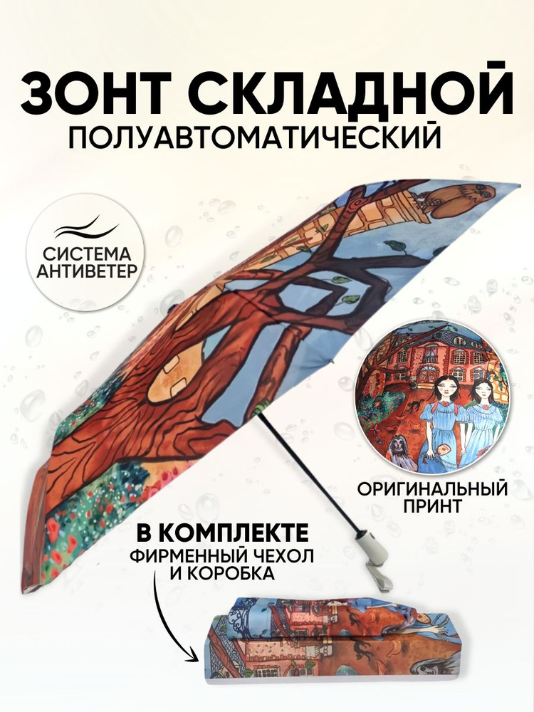 Зонт Gucci, Полный автомат, 3 сложения, голубой купить по низкой цене в ...