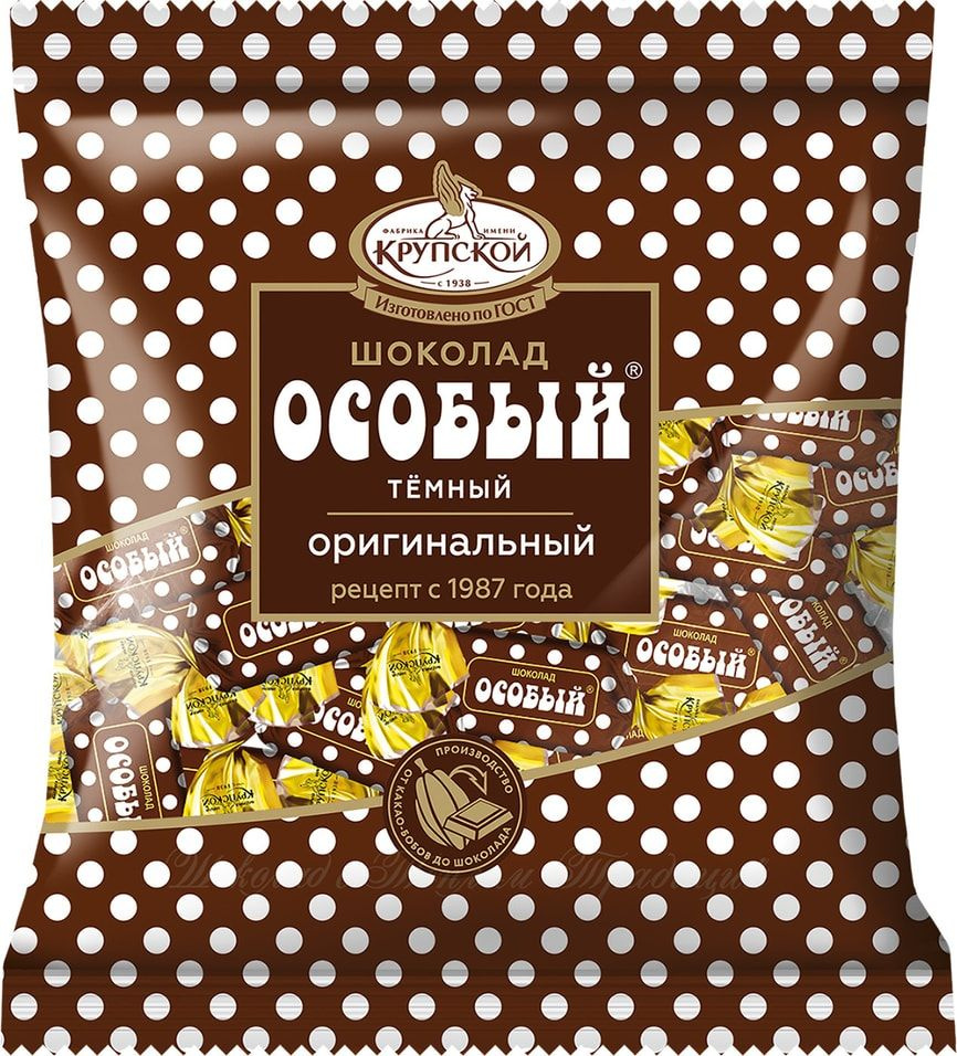 Конфеты Особый шоколад темный 200г х 2шт - купить с доставкой по ...