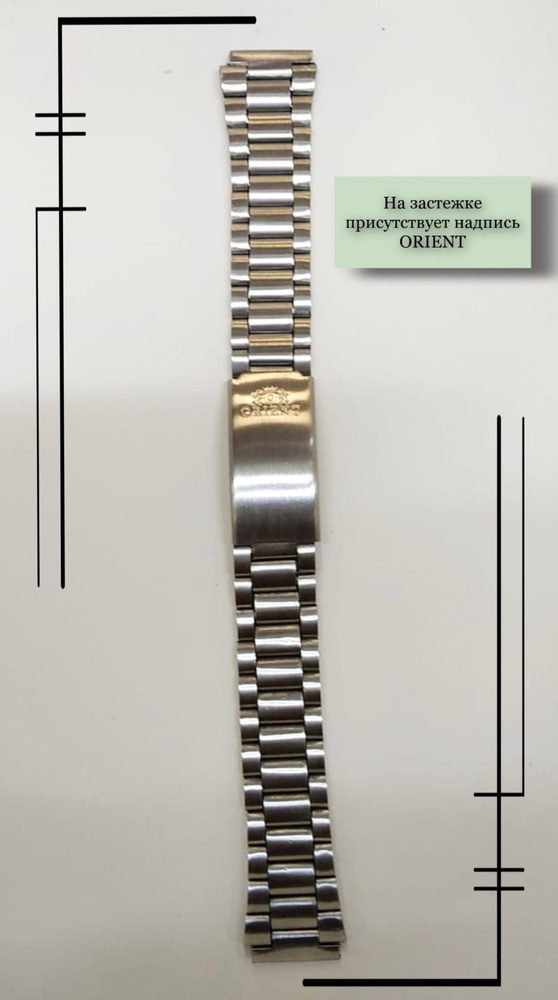 Orient Ремешок для часов Нержавеющая сталь купить на OZON по низкой ...