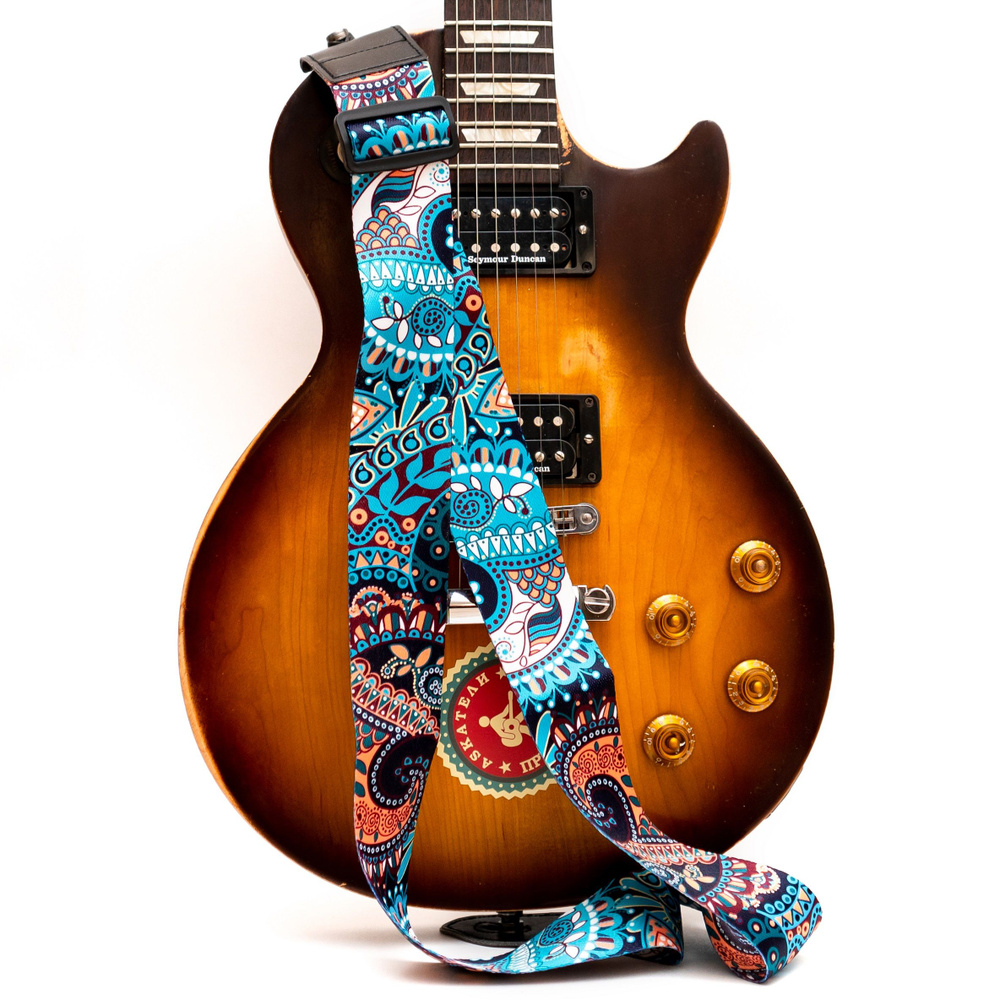 Ремень для гитары с принтом Hippie - купить с доставкой по выгодным ценам в интернет-магазине ...