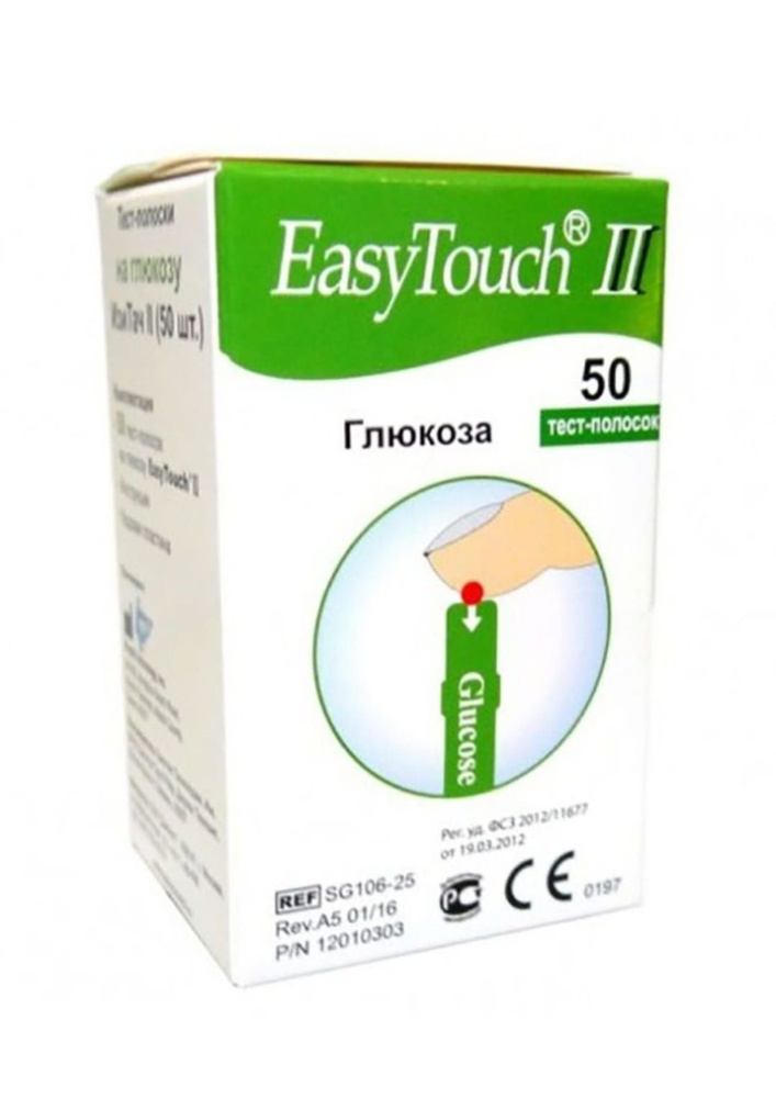 Тест-полоски Изи Тач Глюкоза №50 (Easy Touch Glucose) Срок Годности 04.2024 год. - купить с ...