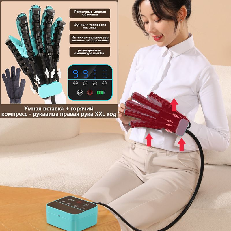 Портативный реабилитационный массажер для восстановления моторики ...