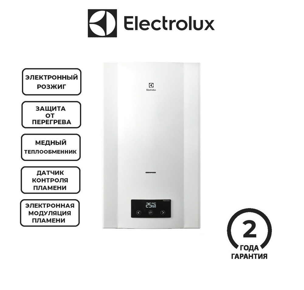Газовая колонка Electrolux GWH 11 ProInverter - купить с доставкой по ...
