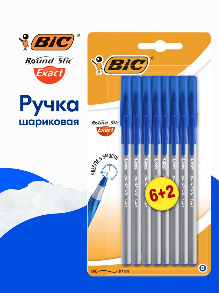 Ручка шариковая, синяя, тонкое письмо, грип, BIC Round Stic Exact, уп ...
