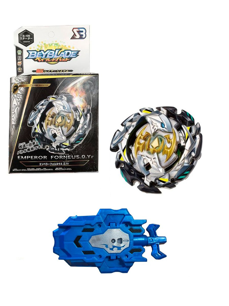 Волчок Бейблэйд Emperor Forneus Император Форнеус B-106, с пусковым ...