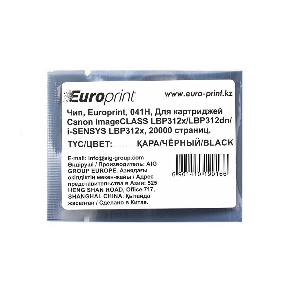 Чип Europrint Canon 041H купить по низкой цене с доставкой в интернет ...