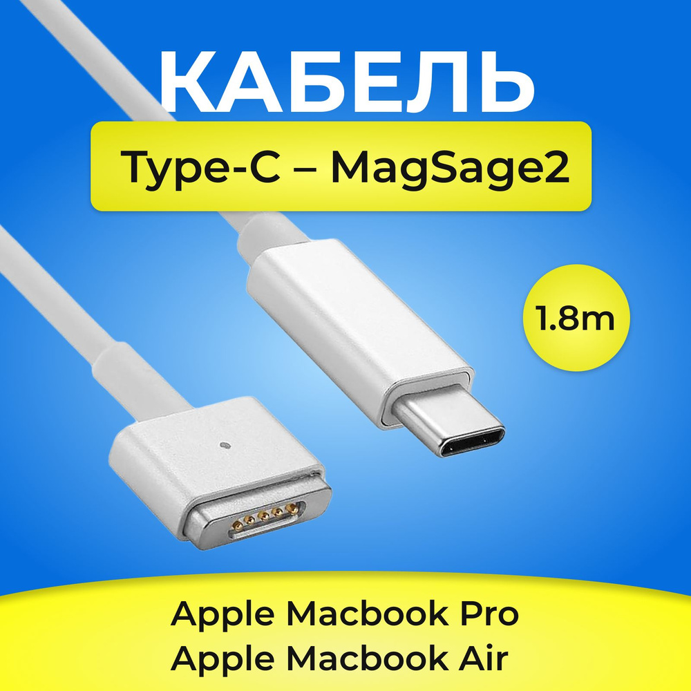 Кабель USB Type-C Selona Type-c MafSafe2 - купить по низкой цене в интернет-магазине OZON ...
