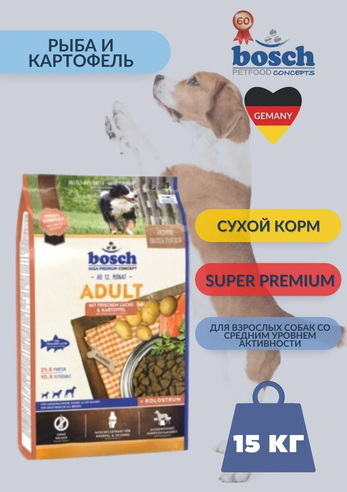 Сухой корм для взрослых собак со средней активностью и чувствительным ...