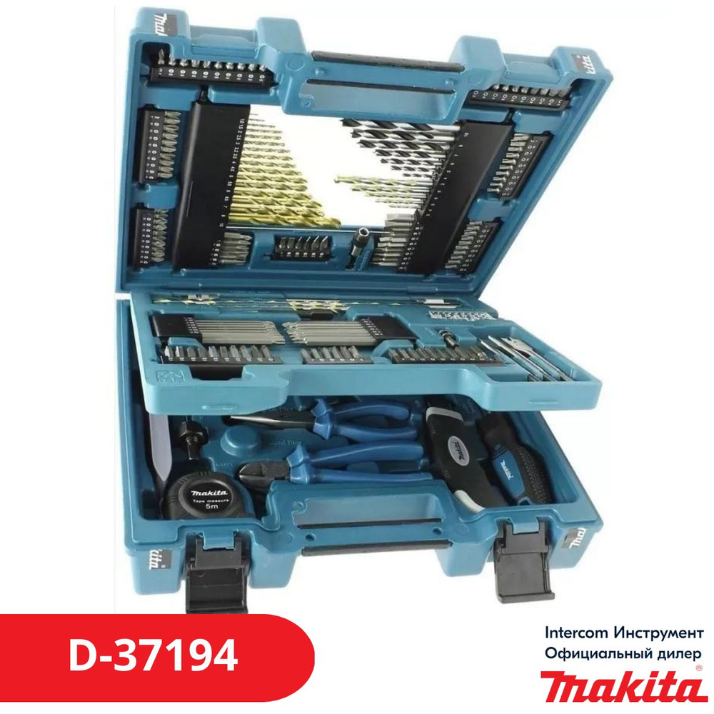 Makita D-37194 Набор инструмента 200 предметов - купить по выгодной ...