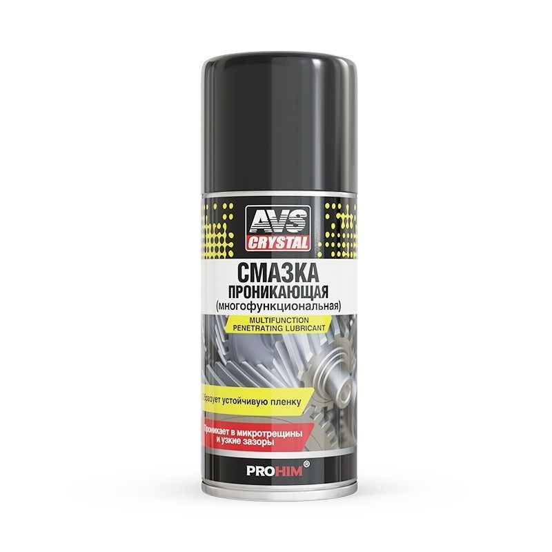 Смазка многофункциональная проникающая 210 мл (аэрозоль) AVS AVK-686 - купить в интернет ...
