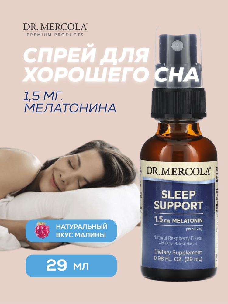 Sleep Support with Melatonin/Мелатонин для сна - купить с доставкой по ...