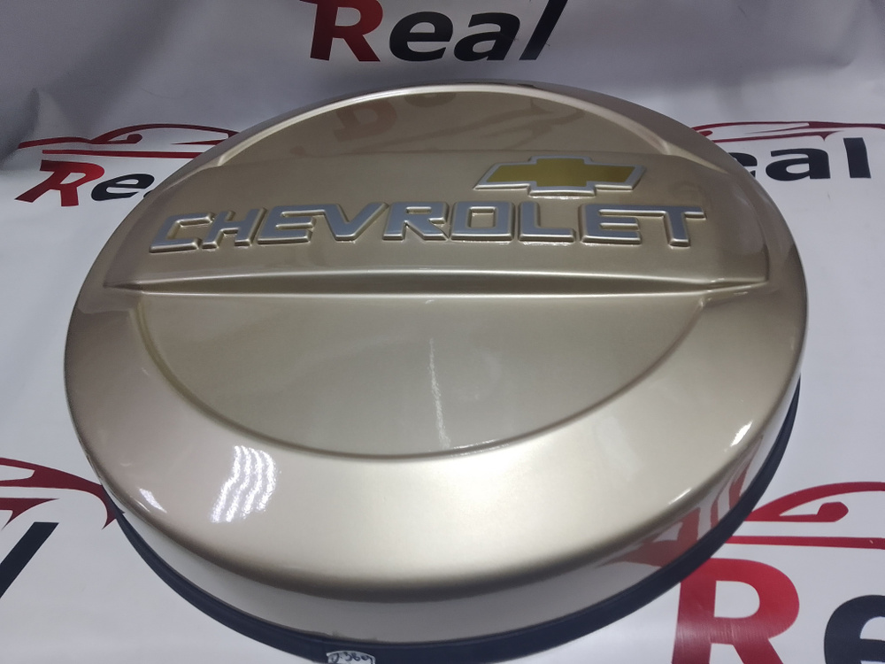 Чехол запасного колеса НИВА ШЕВРОЛЕ Золотая звезда 901 (Золотой ...