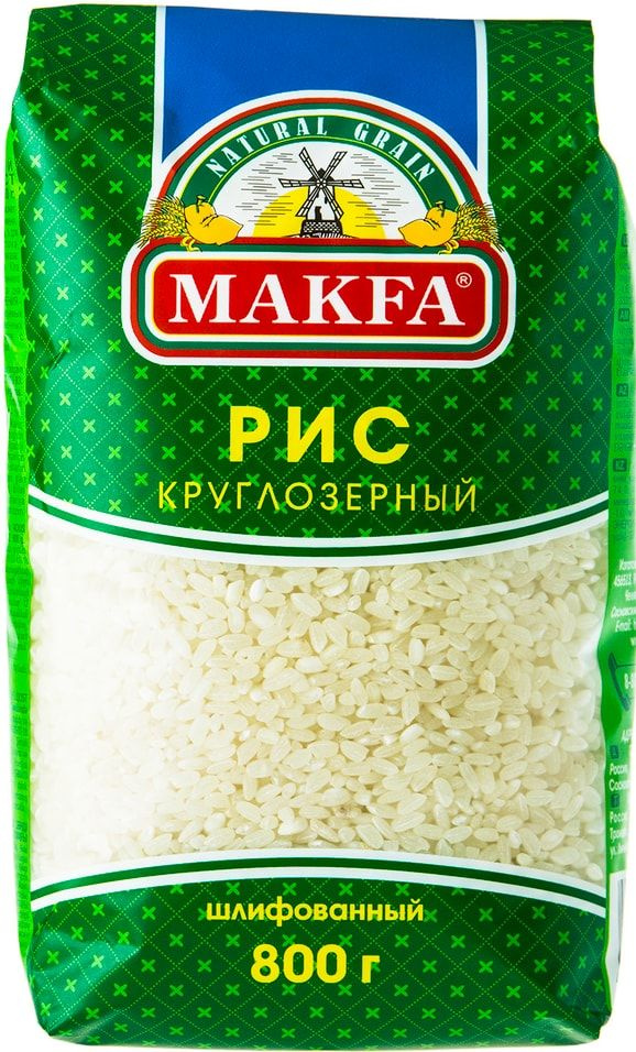 Рис Makfa круглозерный шлифованный 800г х 3шт - купить с доставкой по ...